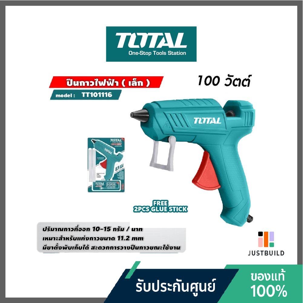 ปืนกาวไฟฟ้า TOTAL รุ่น TT101116 100 วัตต์ ( Hot Melt Glue Gun ...