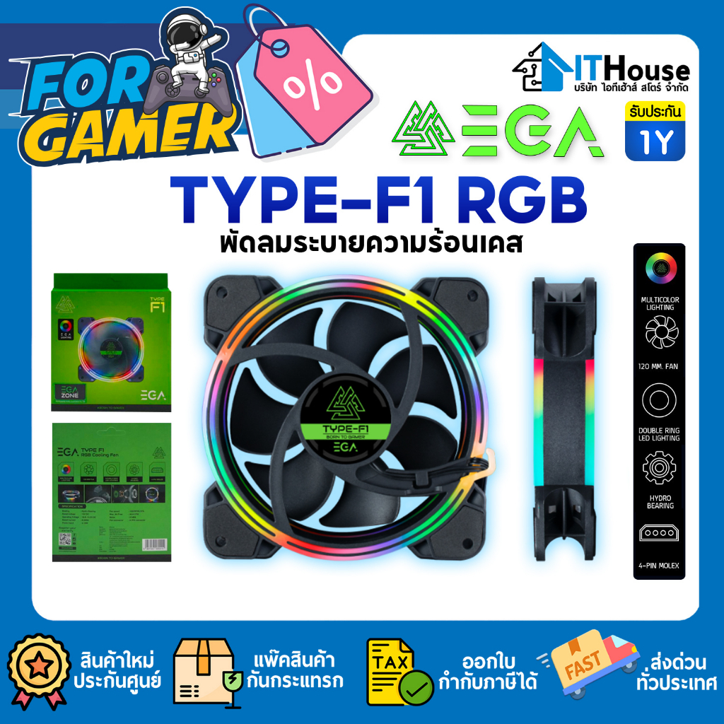 🌀EGA TYPE F1 RGB COOLING FAN🌀พัดลมเคสระบายความร้อนได้ดี อายุการใช้งาน ...