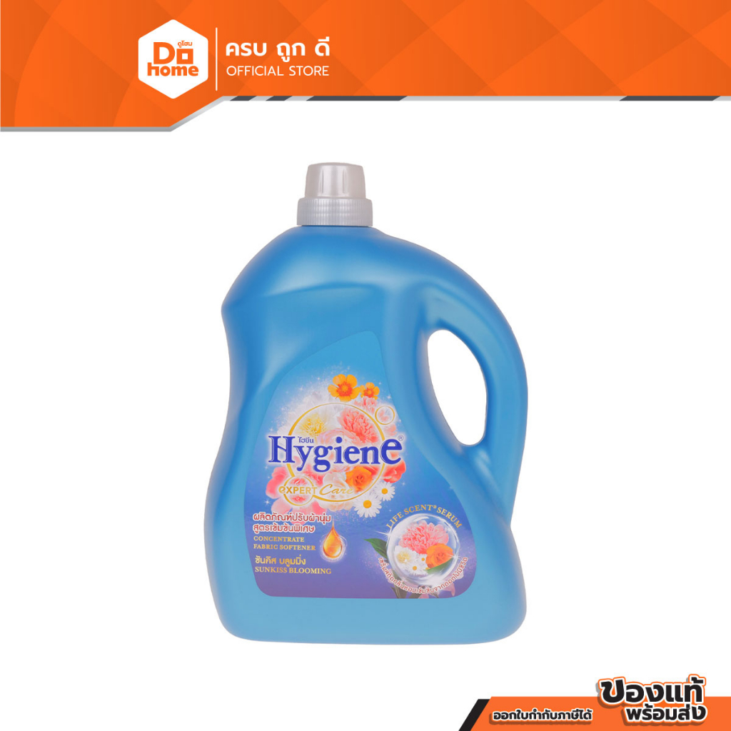 HYGIENE น้ำยาปรับผ้านุ่ม กลิ่นซันคิสบลูมมิ่ง 3300 มล. |GAL| | Shopee Thailand