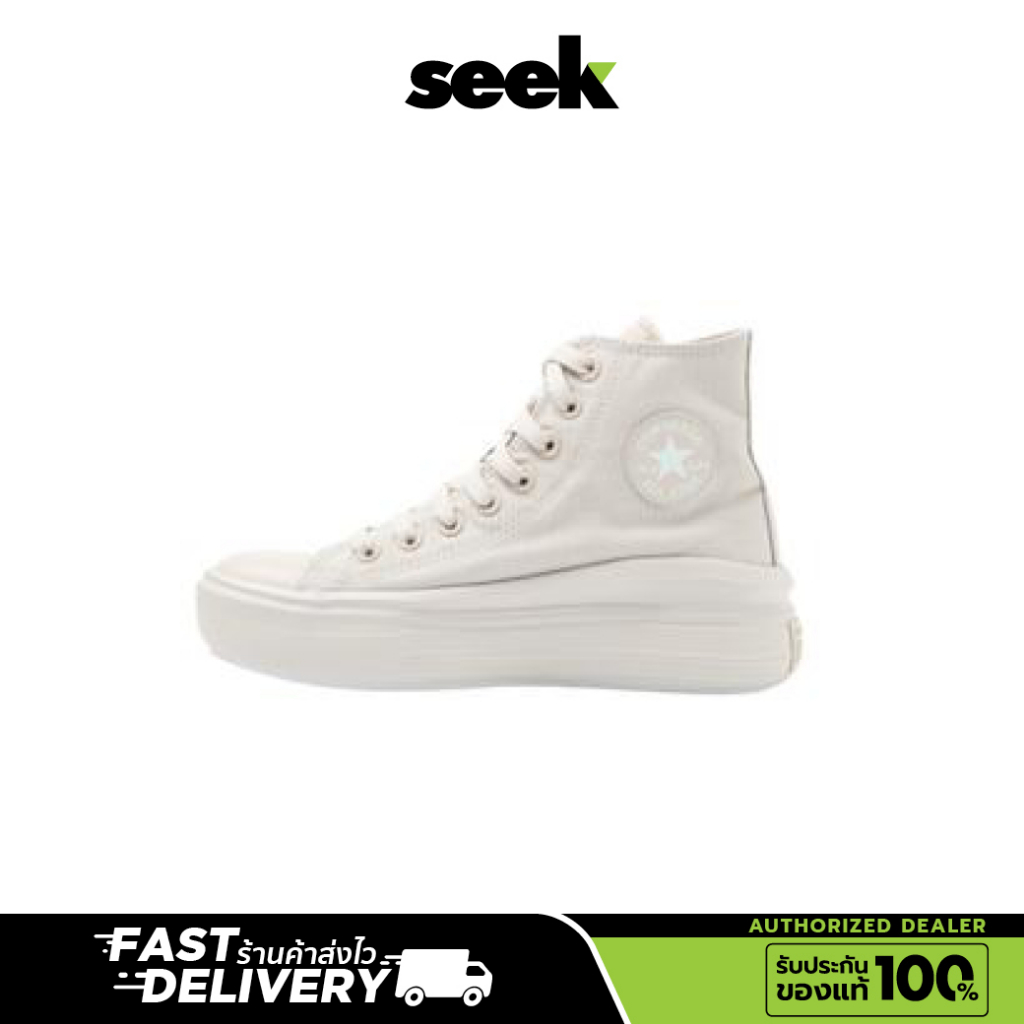 CONVERSE คอนเวริส CTAS MOVE EDGE GLOW HI CREAM รองเท้าผ้าใบผู้หญิง สี ...
