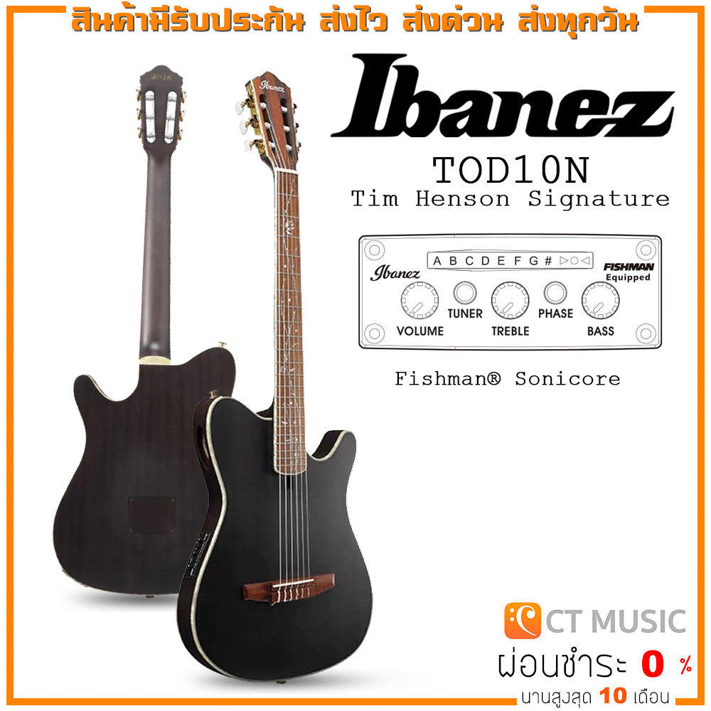 Ibanez TOD10N Tim Henson Signature กีตาร์คลาสสิค | Shopee Thailand