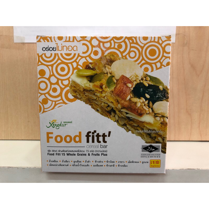 Food fitt cereal bar ฟู๊ดฟิตโฮลเกรนผสมผลไม้รวม 15 ชนิด | Shopee Thailand