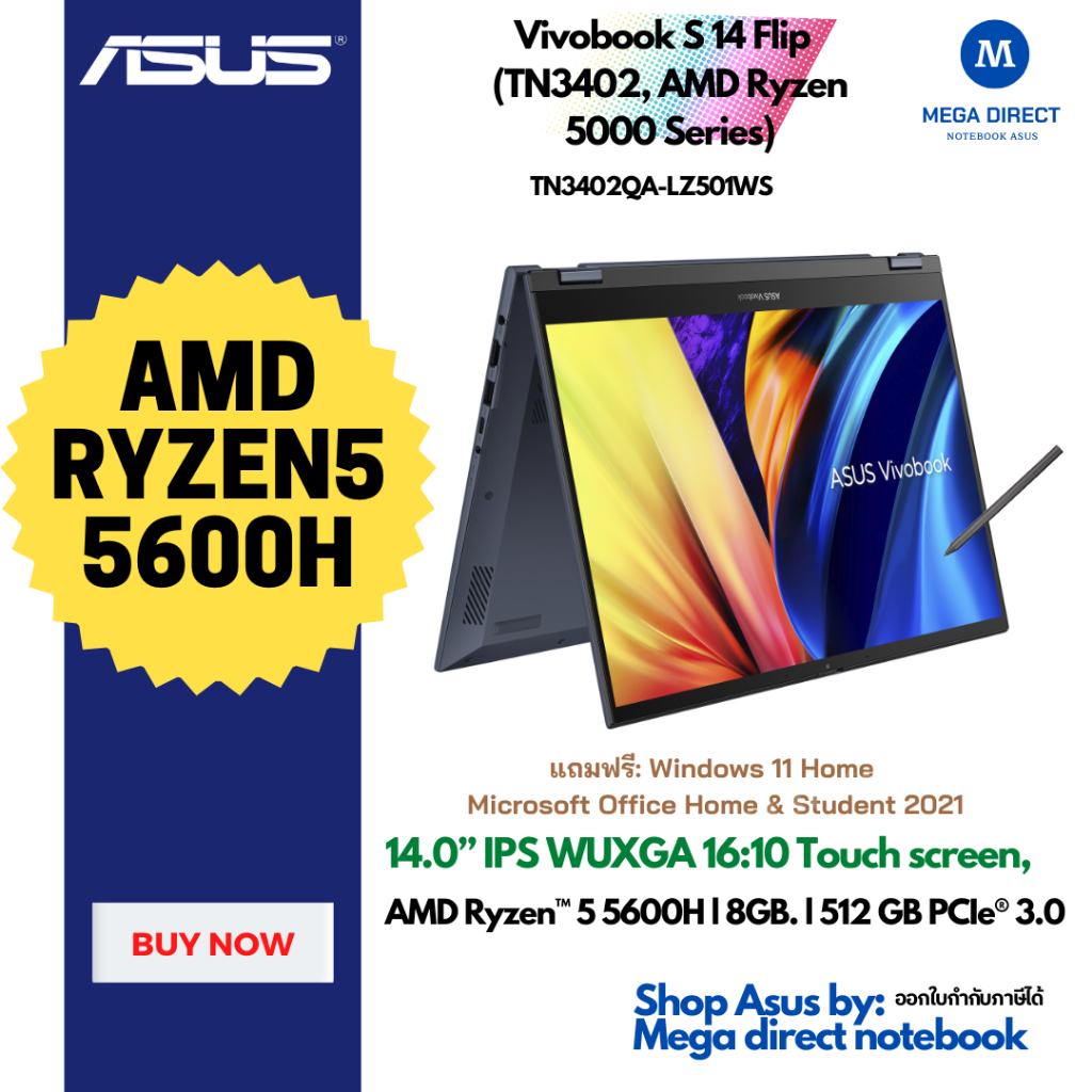 Asus TN3402QA-LZ501WS : Quiet Blue Vivobook S 14 Flip ( AMD Ryzen 5000 ...
