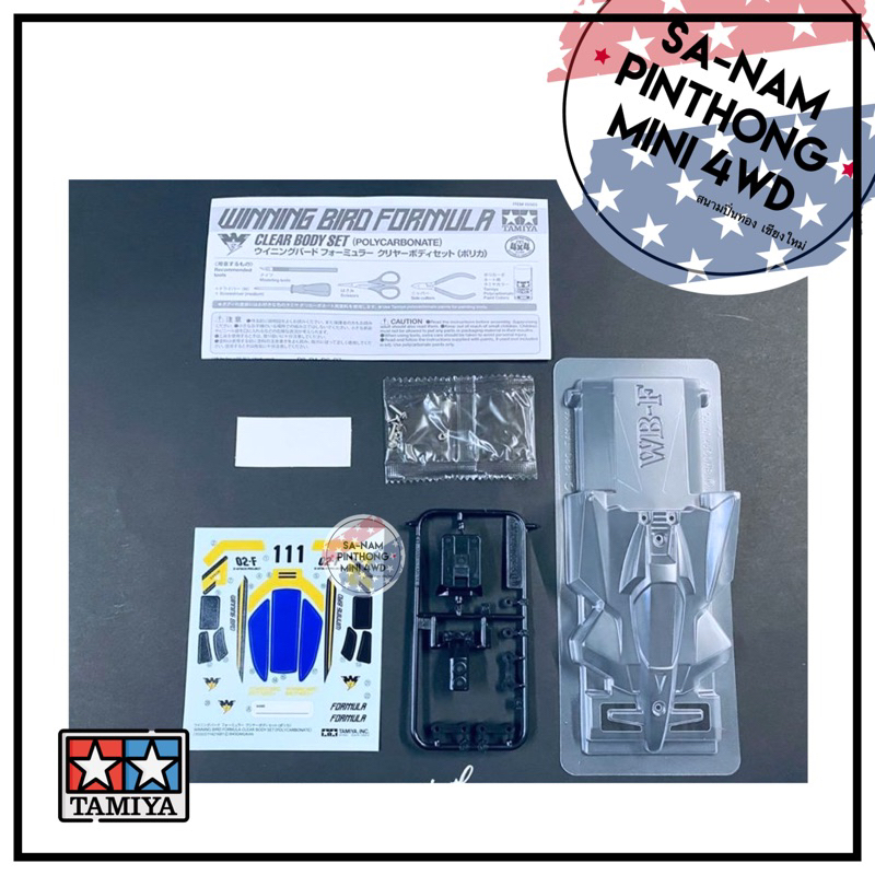 Tamiya Item #15503 – Winning Bird Formula Clear Body Set (Polycarbonate ...