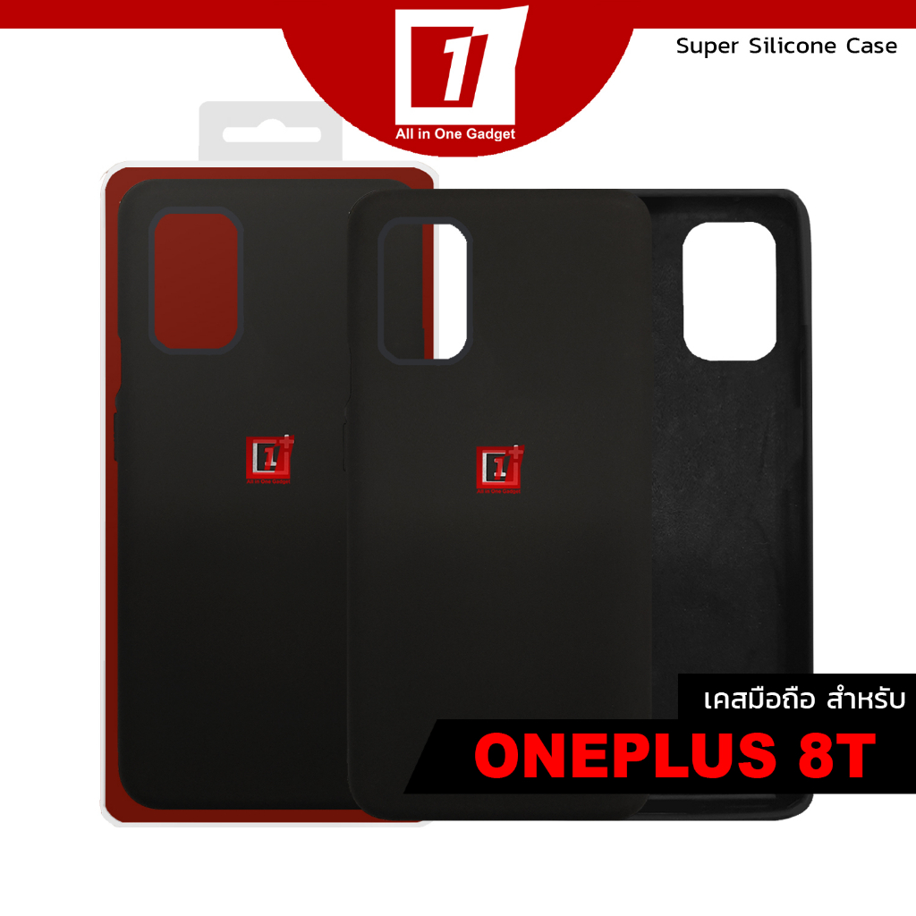 เคส Oneplus 8T :: Black Super Silicone Series Case | Shopee Thailand