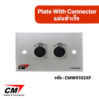 CM Audio Shop, ร้านค้าออนไลน์ | Shopee Thailand