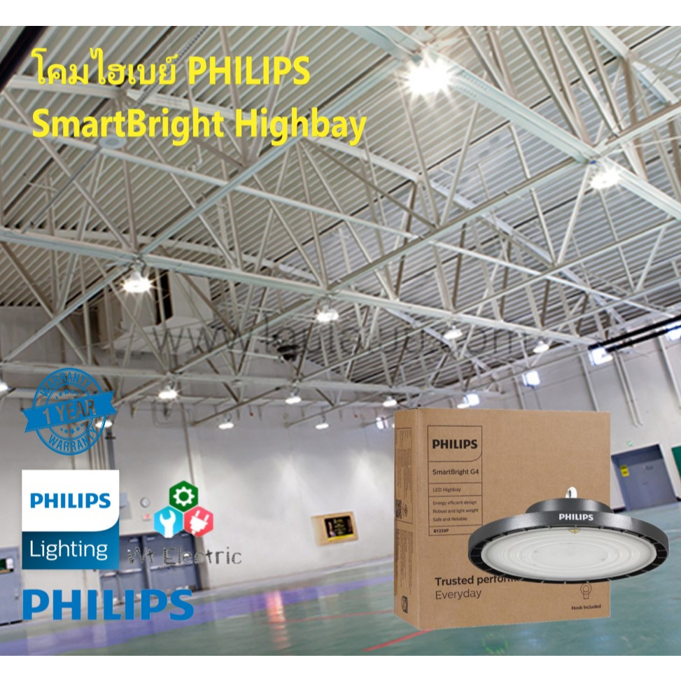 PHILIPS UFO HIGH BAY โคมไฟไฮเบย์ โคมไฟโรงงาน ป้องกันไฟกระชาก 2KV LED ...