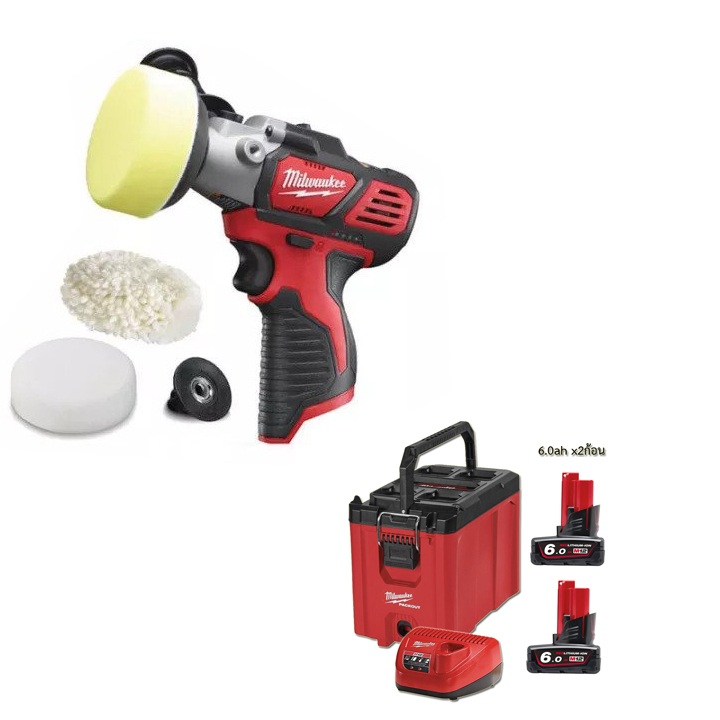 Milwaukee M12 BPS-0 เครื่องขัดไร้สาย 12 โวลท์ | Shopee Thailand