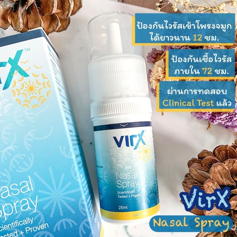 VirX สเปรย์พ่นจมูก ขนาด 25 ml. | Shopee Thailand