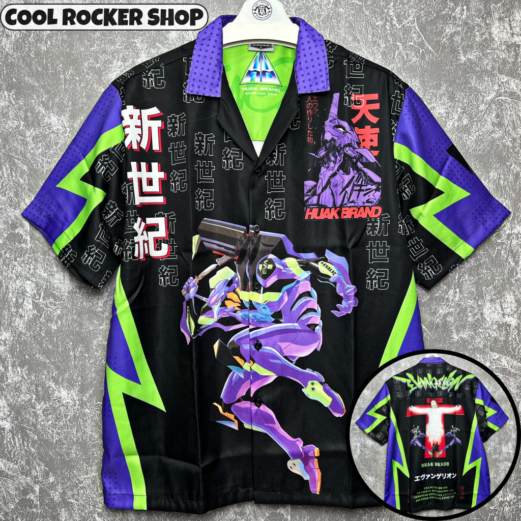 Cool Rocker : เสื้อเชิ้ตลายการ์ตูน อนิเมะ งานสวยๆ คุณภาพเกินราคา By ...