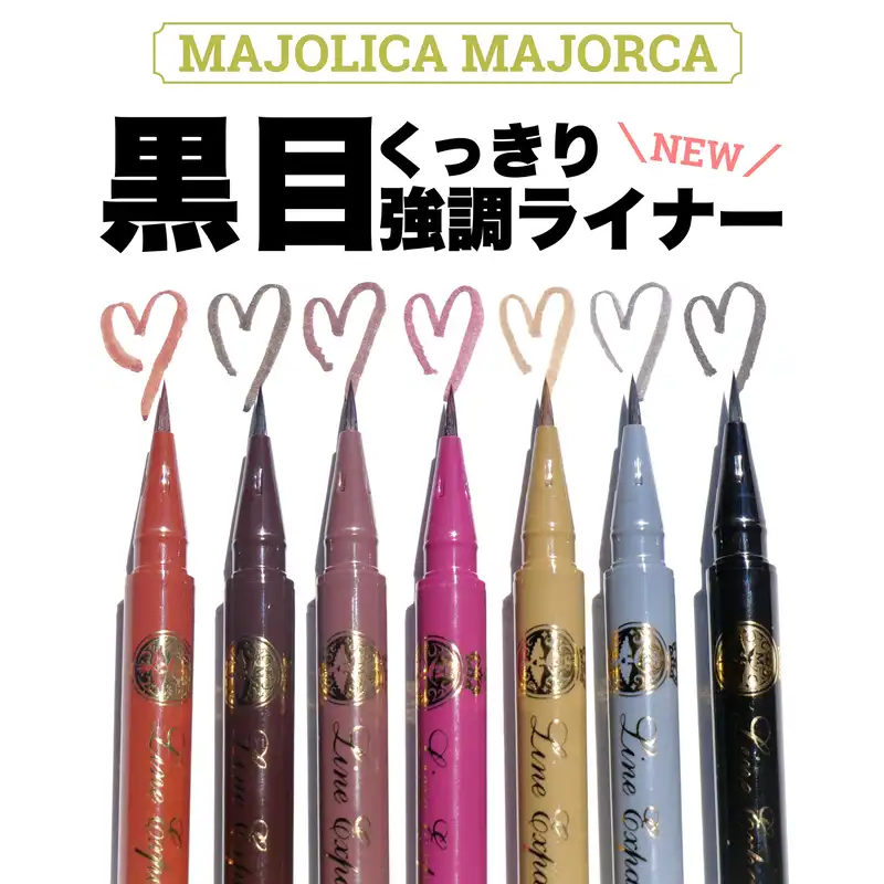 Pre-Oder💖 อายไลเนอร์ Majolica Majorca Gel Liquid Liner BK999 สีดำ แท่งปากกา | Shopee Thailand
