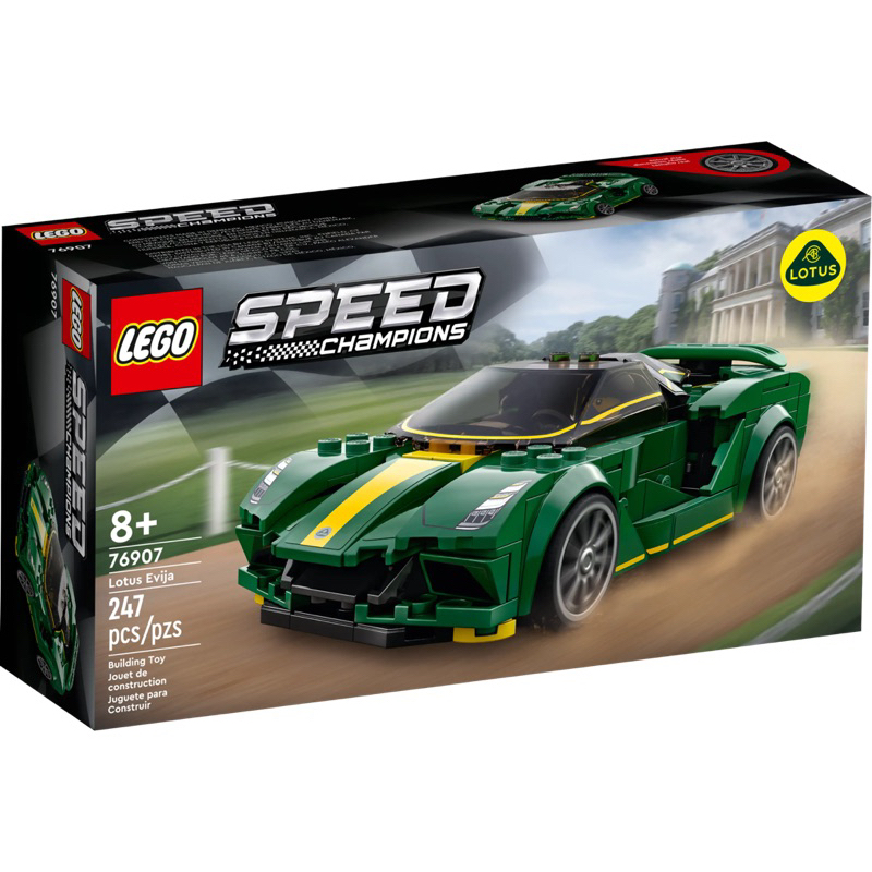 Lego 76907 Lotus Evija | Shopee Thailand