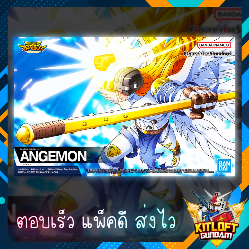 BANDAI DIGIMON Figure-Rise Standard ANGEMON By KITLOFT | Shopee Thailand