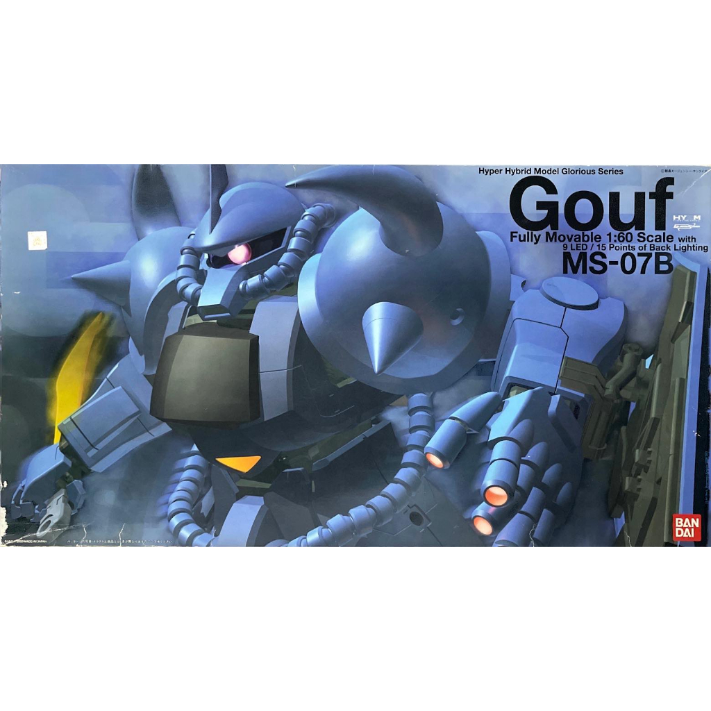 1/60 MS-07B Gouf HY2M Glorious | Shopee Thailand