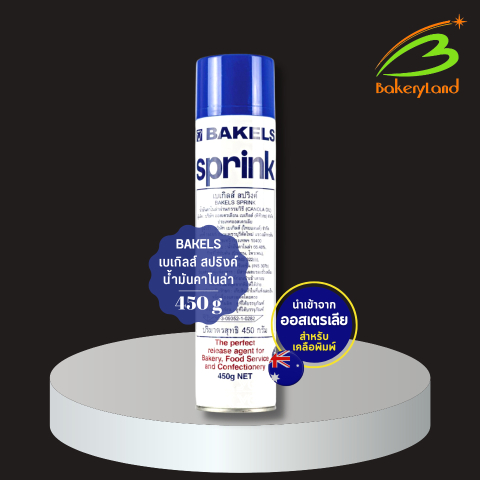 สเปรย์น้ำมันคาโนล่า เบเกิลส์ สปริงค์ (สำหรับเคลือบพิมพ์) BAKELS Sprink ...