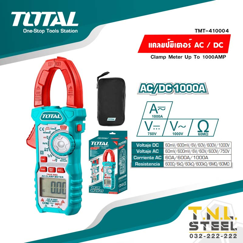 แคลมป์มิเตอร์ดิจิตอล AC/DC TOTAL ( TMT42002 / TMT46003 / TMT46004 ...