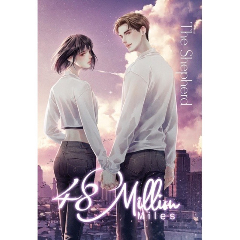 หนังสือมือหนึ่ง 48 million miles-Shepherd แถมปกใส พร้อมส่งค่ะ | Shopee ...