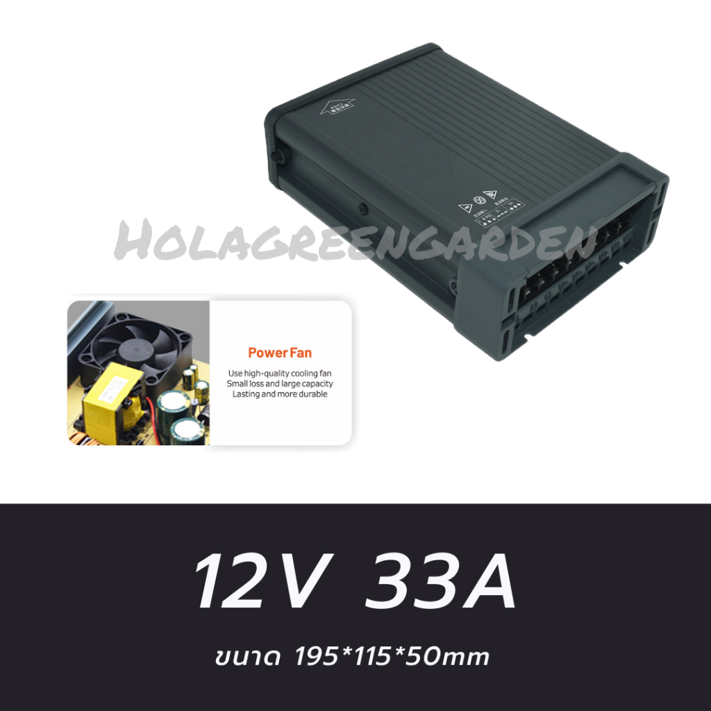 12V 33A 24V 16A 400W Switching Power Supply สวิตซ์ชิ่ง หม้อแปลงไฟ LED ...