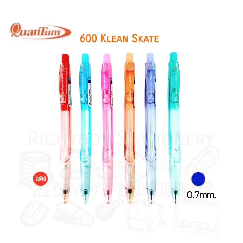 Quantum ปากกาลูกลื่น 0.7 มม. ควอนตั้ม 600 KLEAN SKATE (ยกกระปุก 50 ด้าม ...