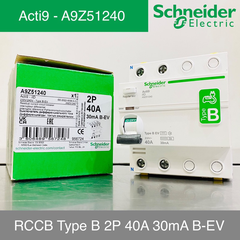 Schneider Electric RCCB Type B For EV 30mA 2P 40A รุ่น A9Z51240 สำหรับ ...