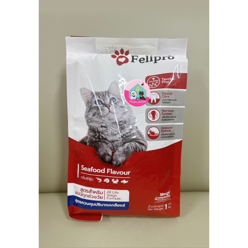 Felipro อาหารแมว สูตรควบคุมนิ่ว 1 kg สูตรใหม่ ไม่ใส่สี | Shopee Thailand