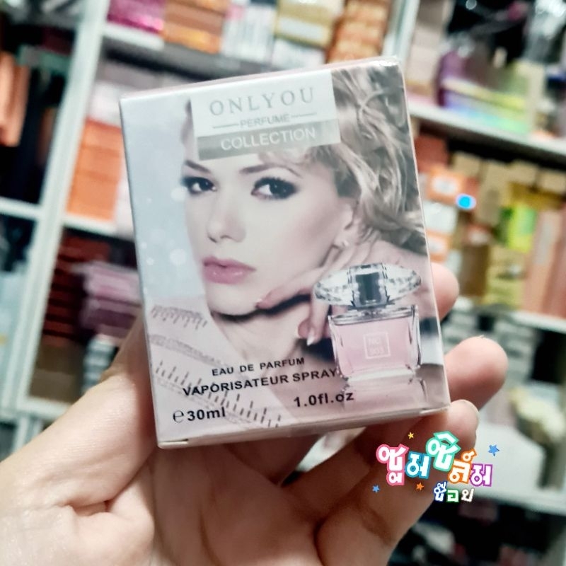 น้ำหอมผู้หญิง ONLYOU PERFUME 30ML SPRAY | Shopee Thailand