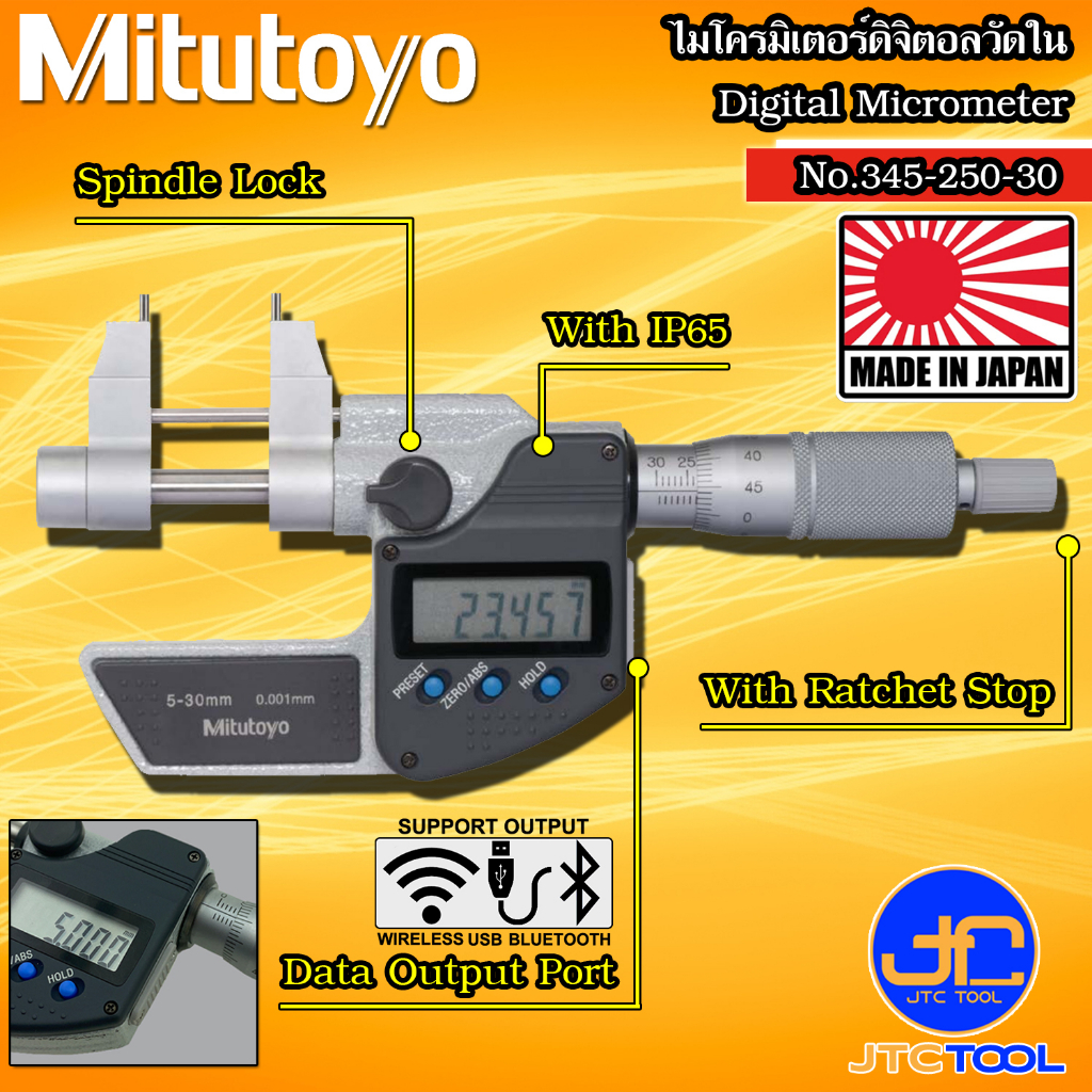Mitutoyo ดิจิตอลไมโครมิเตอร์วัดใน รุ่น 345 - Digital Inside Micrometers Caliper Type Series 345 ...