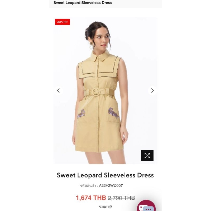 Lyn around So cute!! | Shopee Thailand