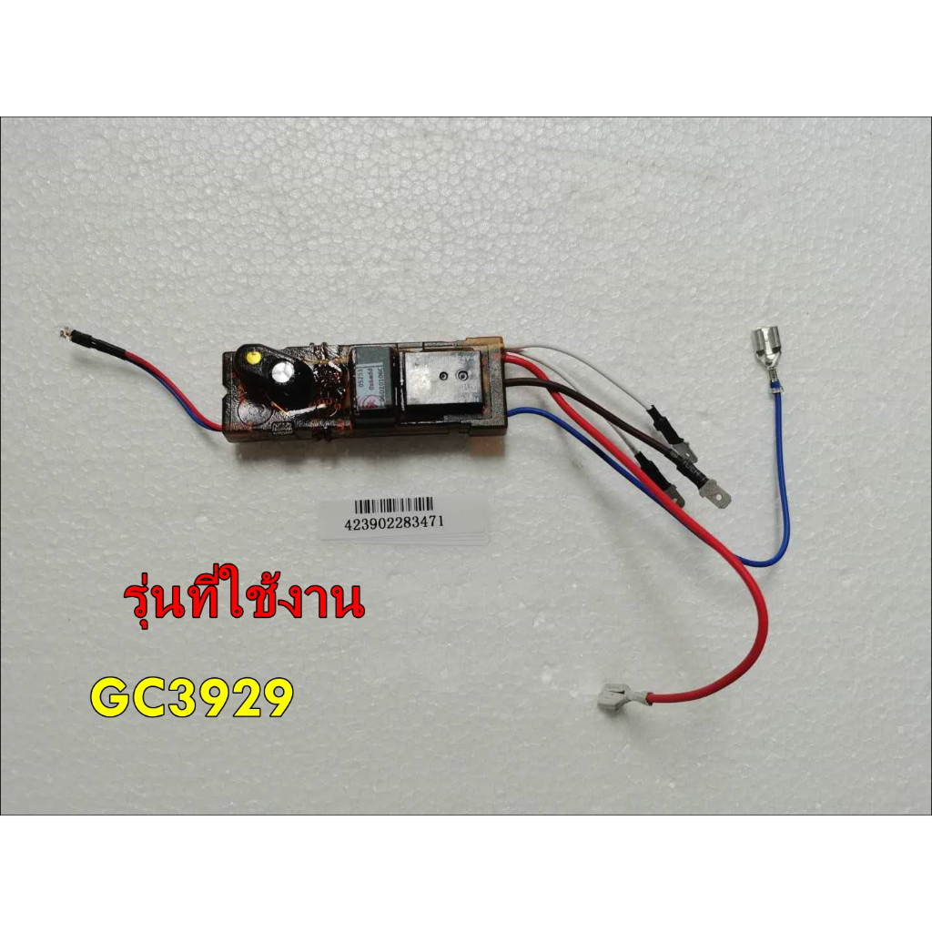 อะไหล่ของแท้/เมนบอร์ดเตารีดฟิลิปส์/423902283471/Philips/SVC PCBA ...