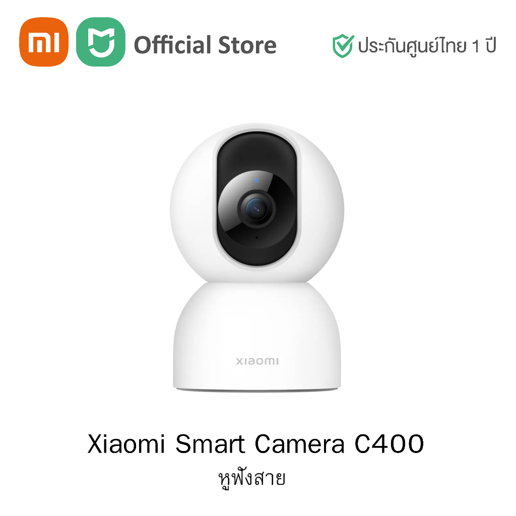Xiaomi Smart Camera C400 กล้องวงจรปิดอัจฉริยะ (Global Version) | ประกัน ...