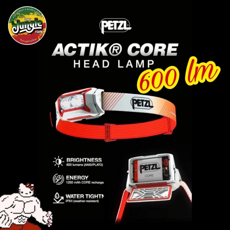 PETZL ACTIK CORE 600LM. Headlamp ไฟคาดหัว พร้อมแบต CORE ในแพค ความสว่าง ...