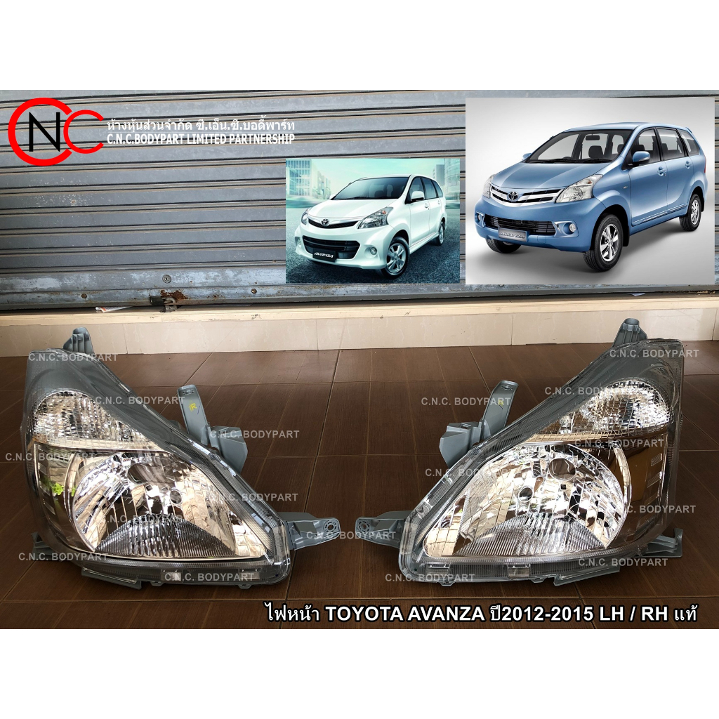 ไฟหน้า TOYOTA AVANZA ปี2012-2015 LH / RH แท้ | Shopee Thailand