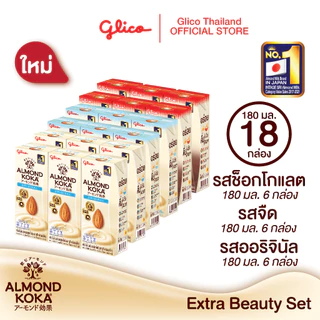 สั่งซื้อสินค้าออนไลน์จาก Glico_Thailand | Shopee Thailand