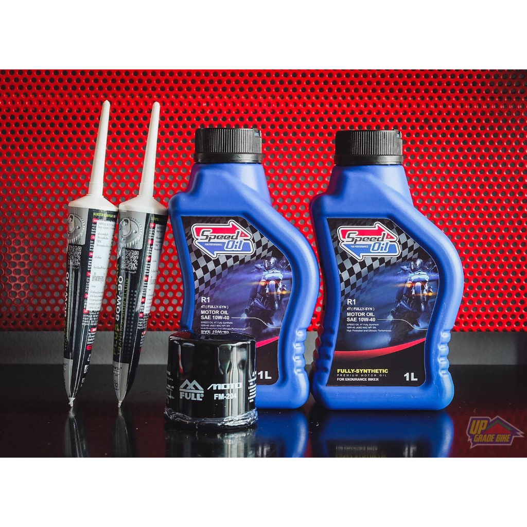 น้ำมันเครื่อง SPEED OIL จัดเซ็ตสำหรับ FORZA 300-350 ปี 2018 ขึ้นไป ...