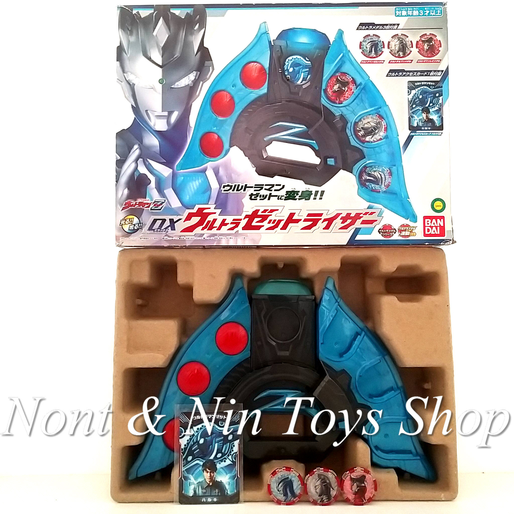 Ultraman Z DX Z Riser & Ultra Medal Set .. ที่แปลงร่าง อุลตร้าแมนเซต ...