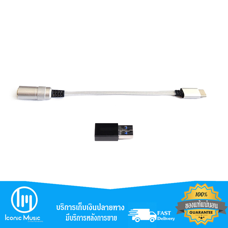 Abigail Pro / VE Odyssey HD SE สาย DAC OTG สำหรับมือถือ คอมพิวเตอร์ จะ ...