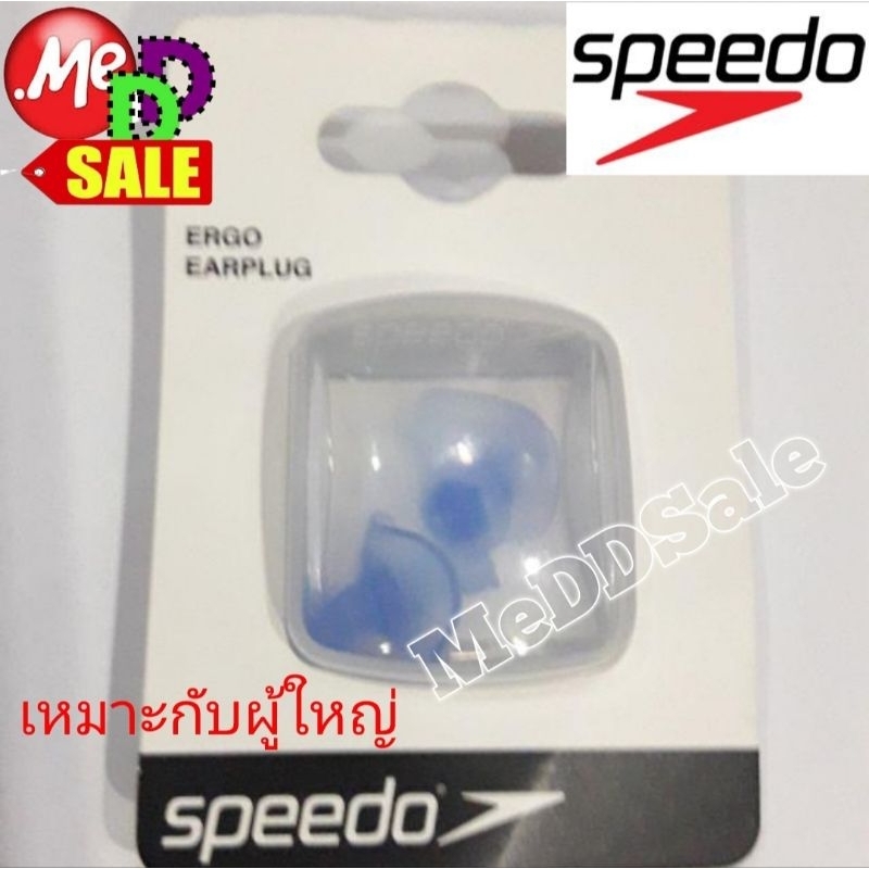 Speedo - ใหม่พร้อมส่ง สปีโด้ ที่อุดหูกันน้ำขณะว่ายน้ำ Speedo Ergo ...