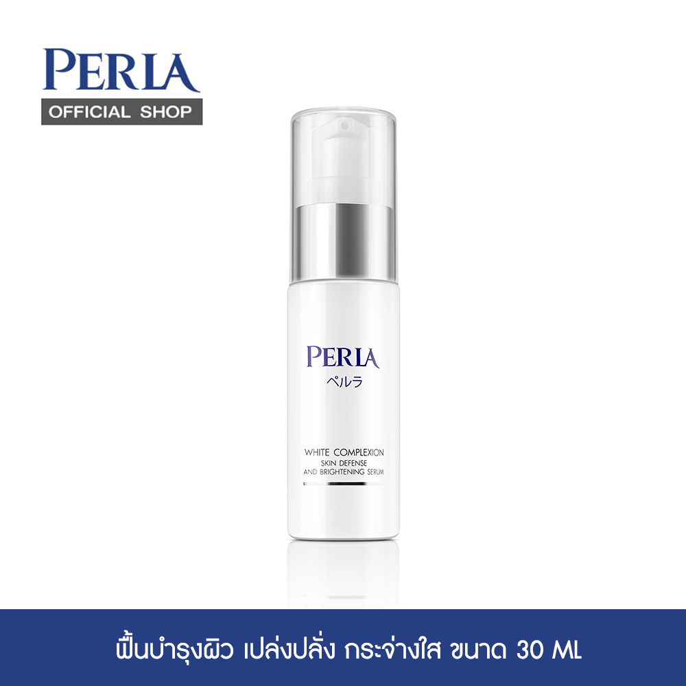 (FOR SAMPLE : Please don't buy) PERLA WHITE COMPLEXION SKIN DEFENSE AND ...