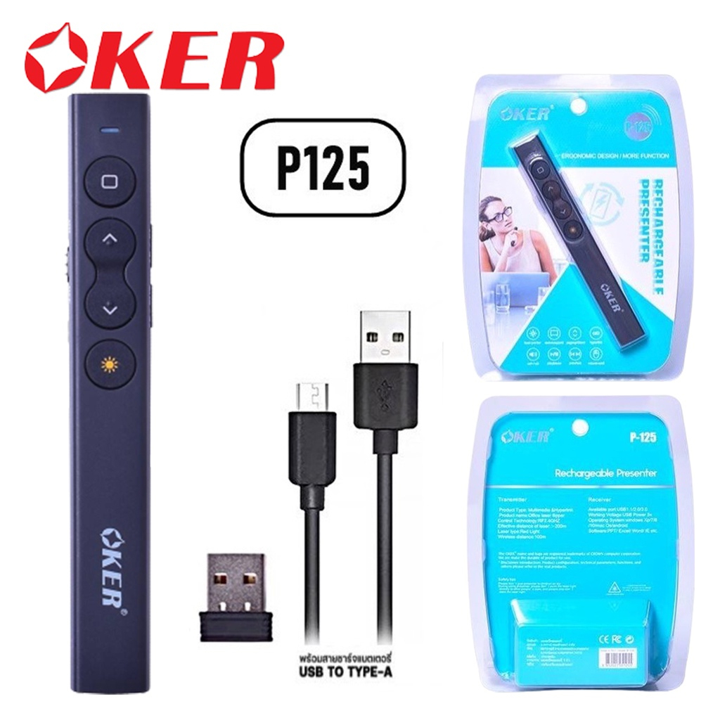 Laser Pointer OKER P001 / P002 / P-125 | Shopee Thailand