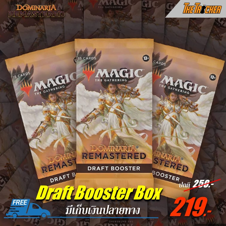 MTG Dominaria Remaster (DMR) Draft Booster Pack | Shopee Thailand