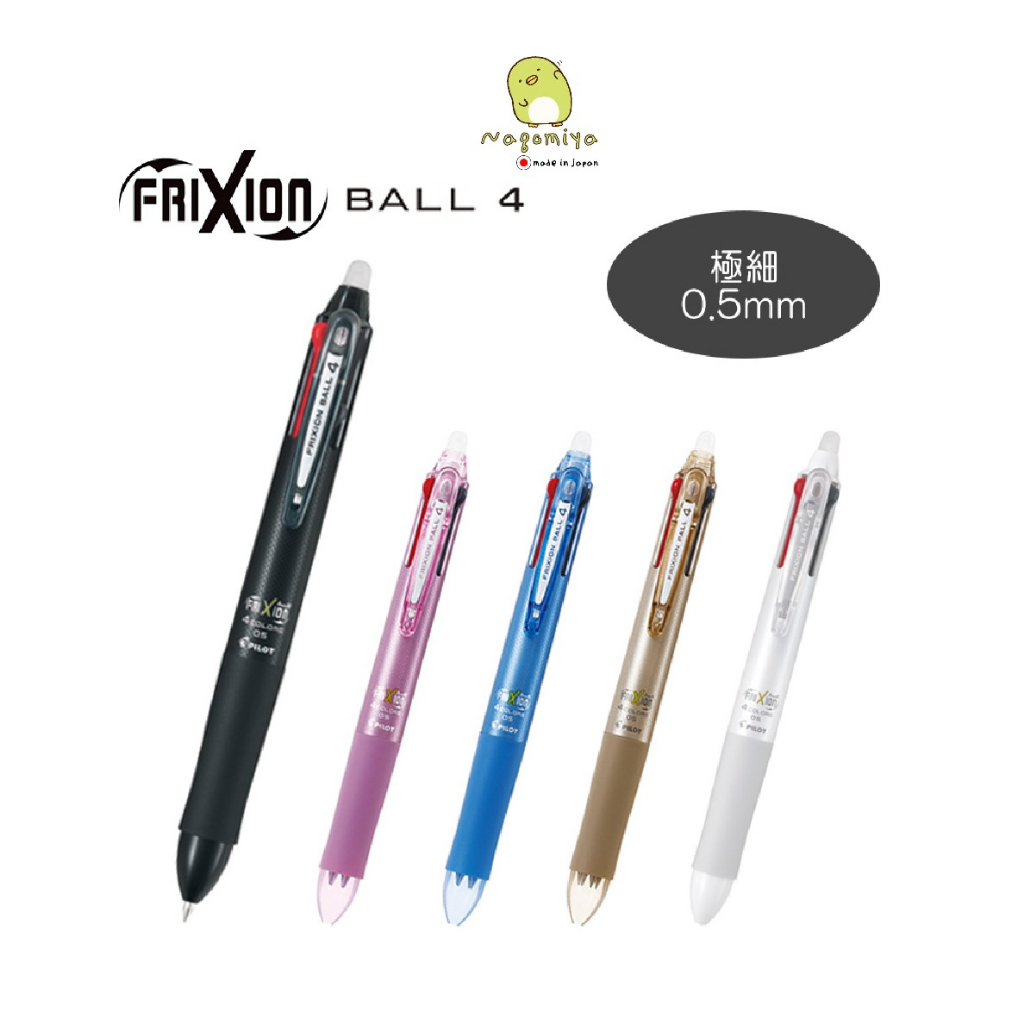 Pilot frixion Ball 0.5 (4 สี) Frixion Slim ขนแปรง 3 สี ขนาด 0.5 มม. ปาก ...