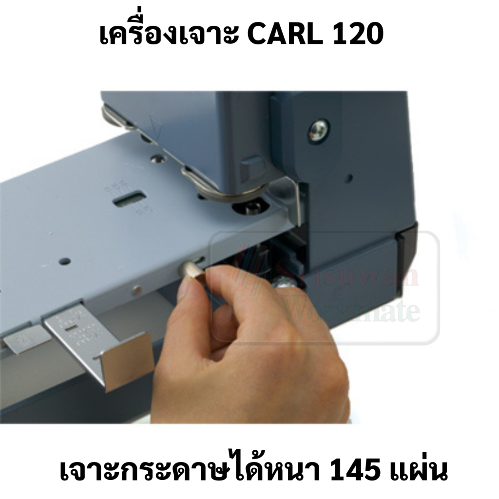 CARL No.120 Heavy Duty Punch เครื่องเจาะกระดาษขนาดใหญ่ 145 แผ่น Made In ...