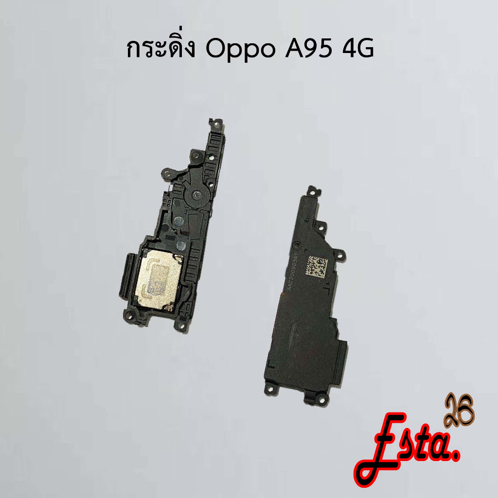 กระดิ่ง ลำโพงล่าง [Buzzer] Oppo A92,A93 4G,A94 4G,A94 5G,A95 4G,A98 | Shopee Thailand