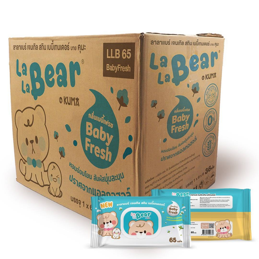Lala Bear by kuma ทิชชู่เปียกกลิ่นเบบี้เฟรช65แผ่น : 1ลัง(36ห่อ ...