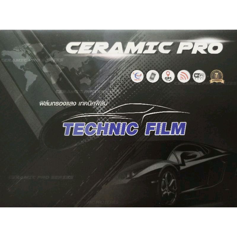 ฟิล์มกรองแสงเซรามิกโปร TECHNIC FILM ติดได้ทั้งรถยนต์ และอาคาร สำนักงาน ...