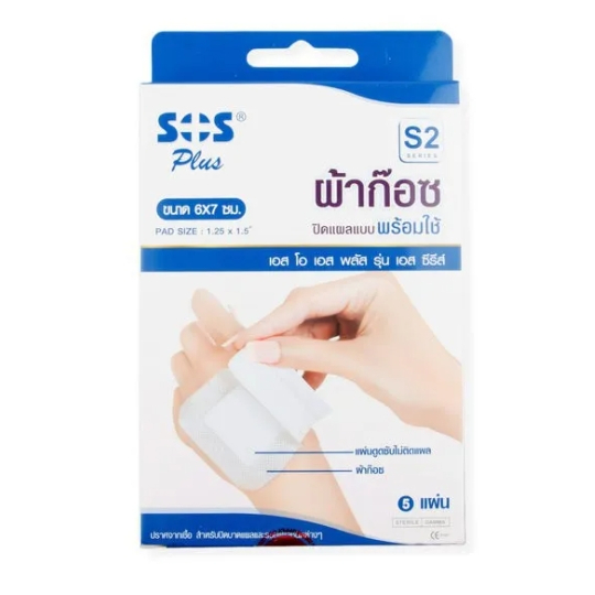 พร้อมส่ง ผ้าก๊อซ พลาสเตอร์ SOS Plus S2 S3 2x2 3x3 2x4 10x20 พลาสเตอร์ ...