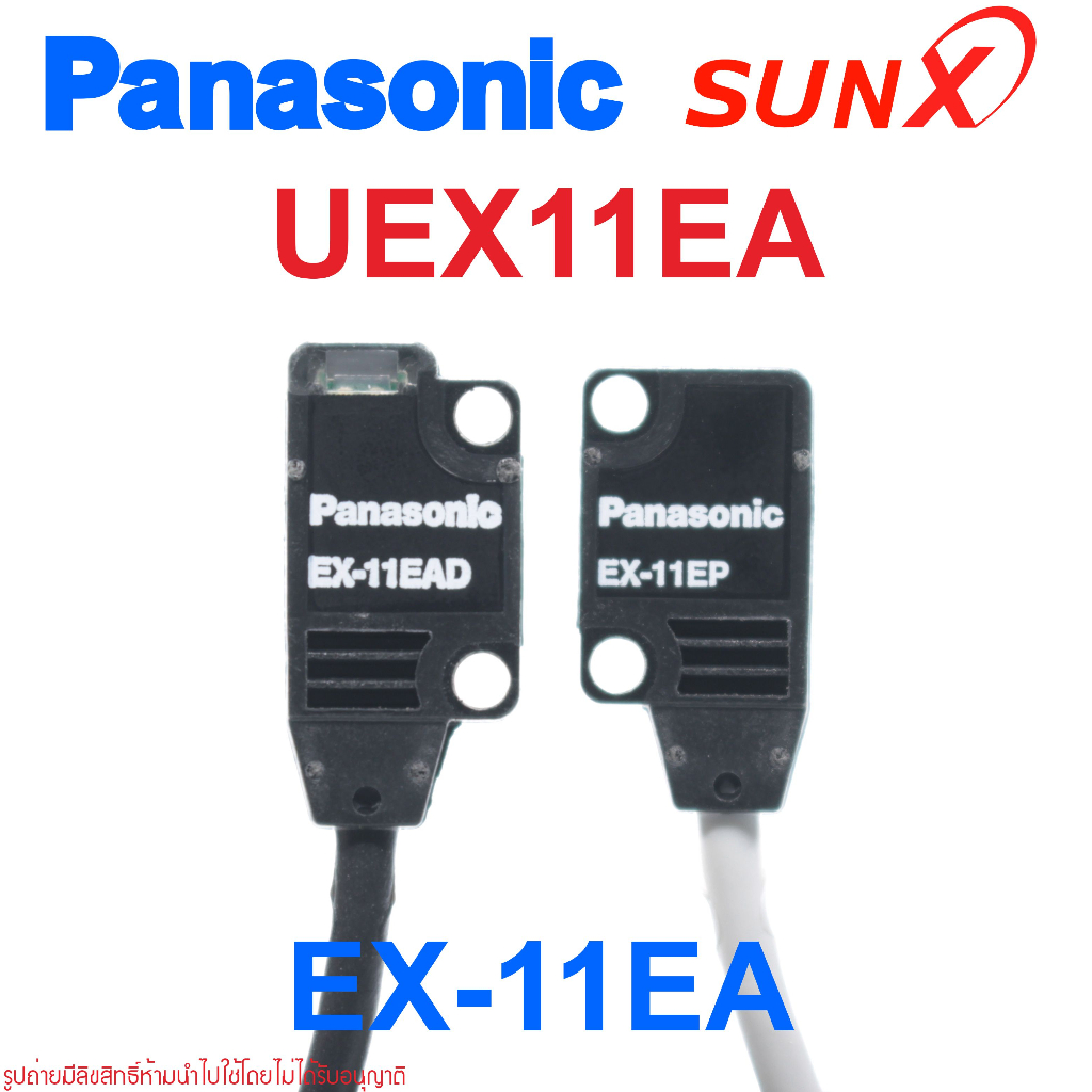 EX-11EA PANASONIC UEX11EA PANASONIC SUNX Photoelectric Sensor | Shopee Thailand