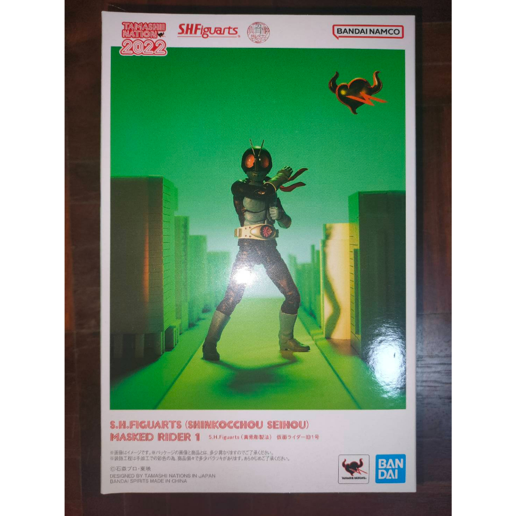 **พร้อมส่ง**S.H.Figuarts Kamen Rider Old No.1 (Shinkocchou Seihou ...