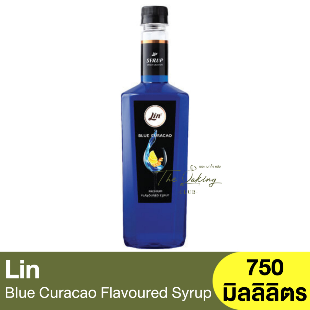 ลิน ไซรัป น้ำเชื่อมกลิ่นบลูคราโซ่ 750 มิลลิลิตร Lin Blue Curacao ...