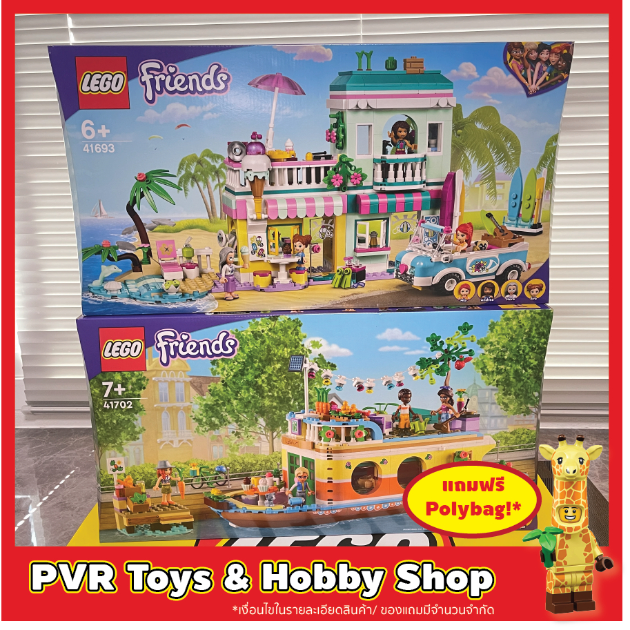LEGO® 41693 41702 Friends Surfer Beachfront Canal Houseboat เลโก้ ...
